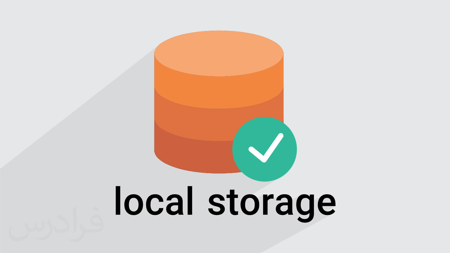 8 thư viện JavaScript để xử lý Local Storage (lưu trữ cục bộ) tốt hơn